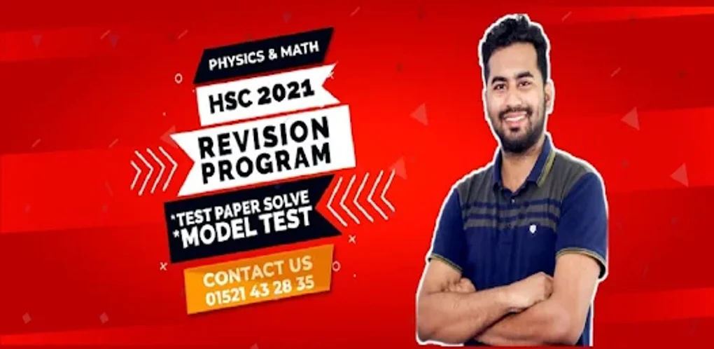 ROKON SIR pour Android - Télécharger