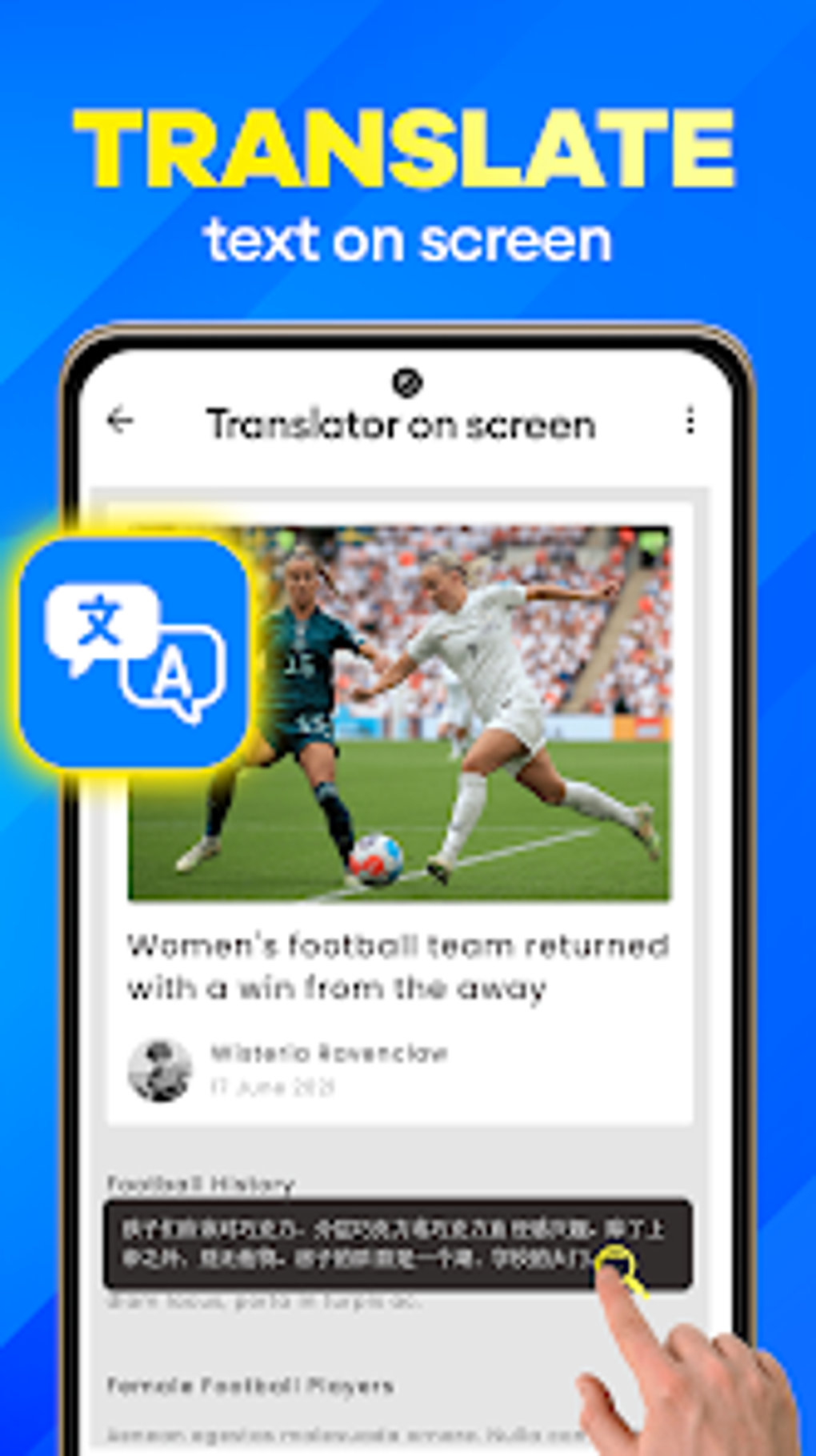Translator translate on screen สำหรับ Android - ดาวน์โหลด