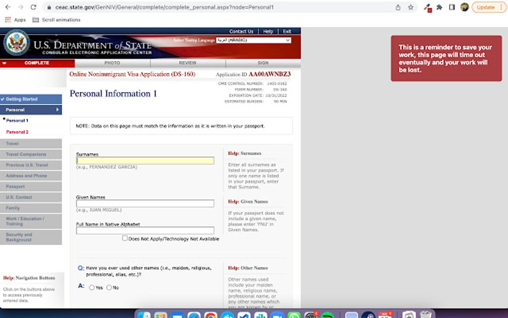 US Visa Site Timeout Reminder for Google Chrome - Extension Download