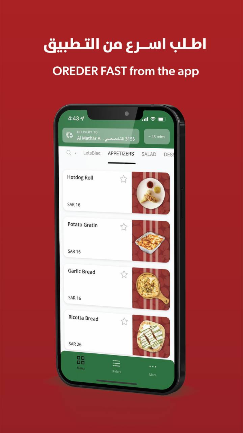 Lets Pizza ليتس بيتزا para iPhone - Descargar
