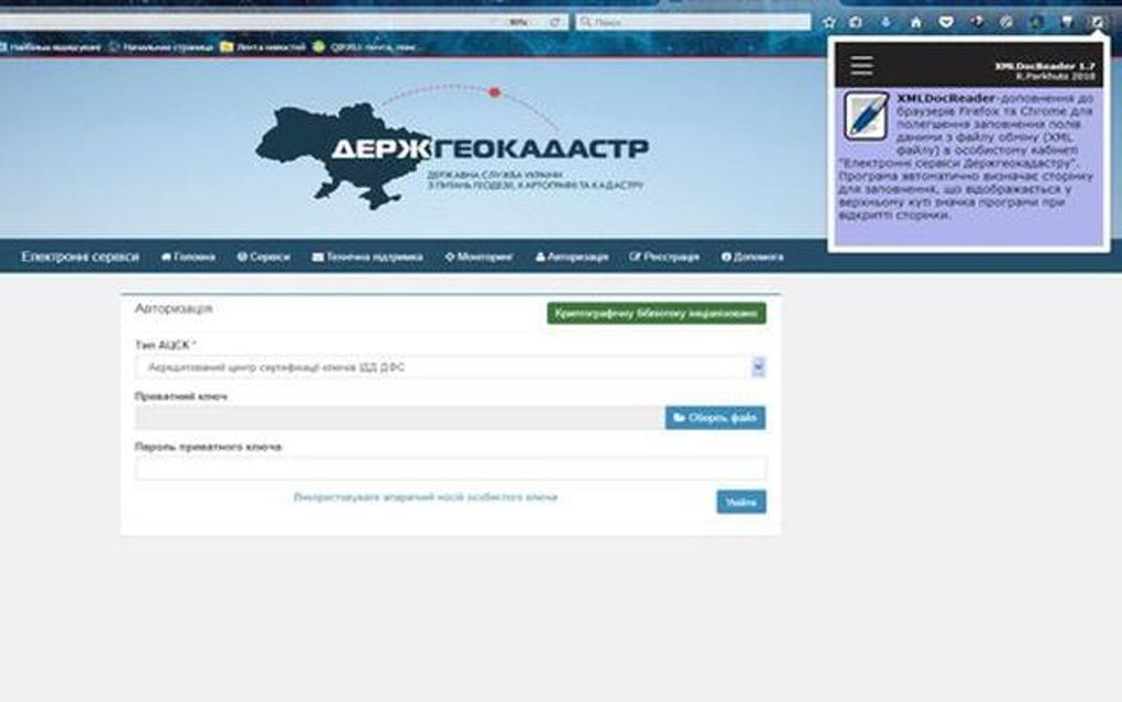 XMLDocReader for Google Chrome - Extension Download