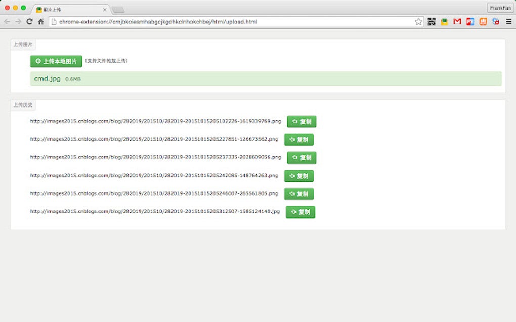 image uploader para Google Chrome - Extensión Descargar