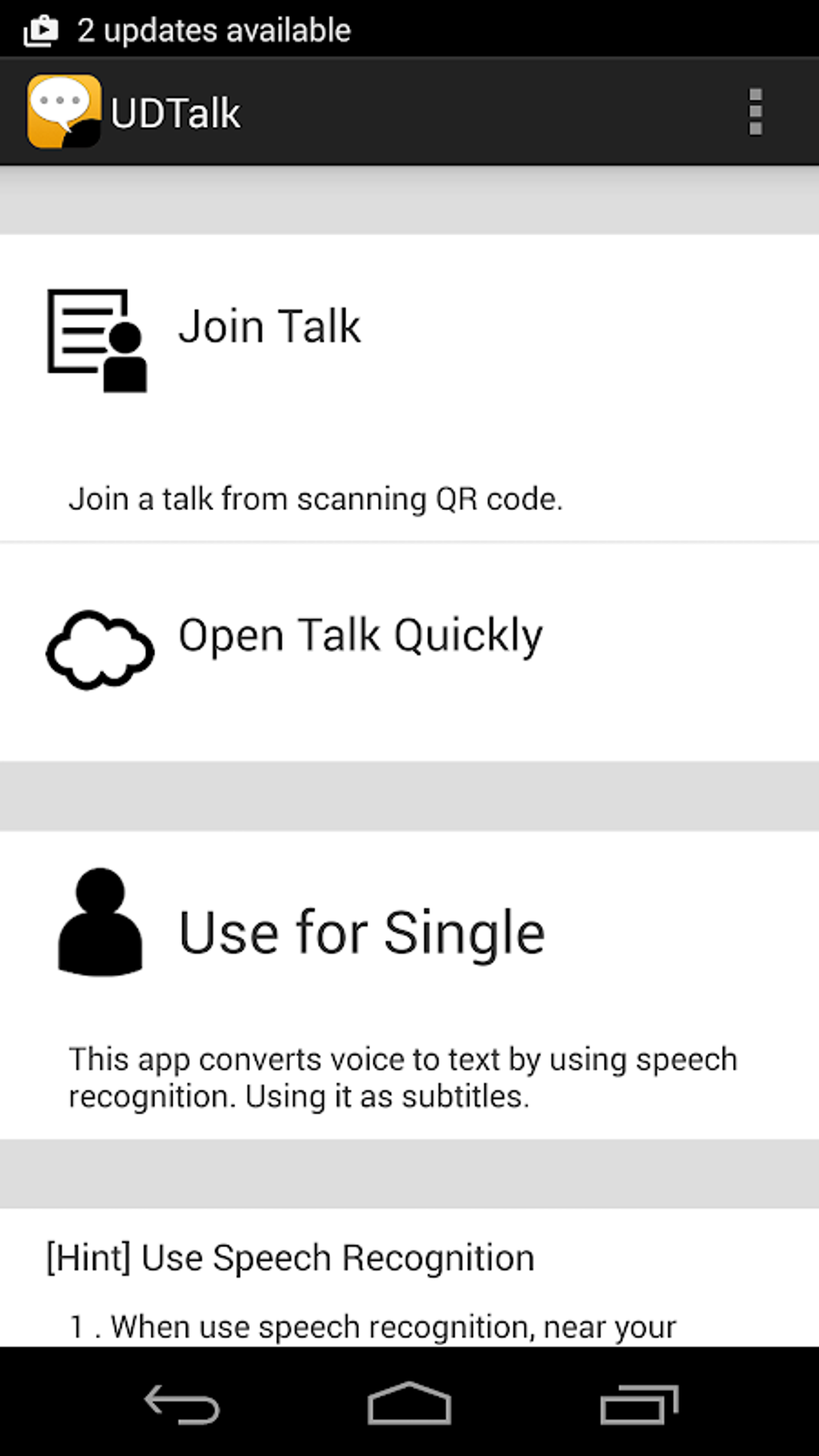 UDTalk - for UD Communication APK for Android - Download