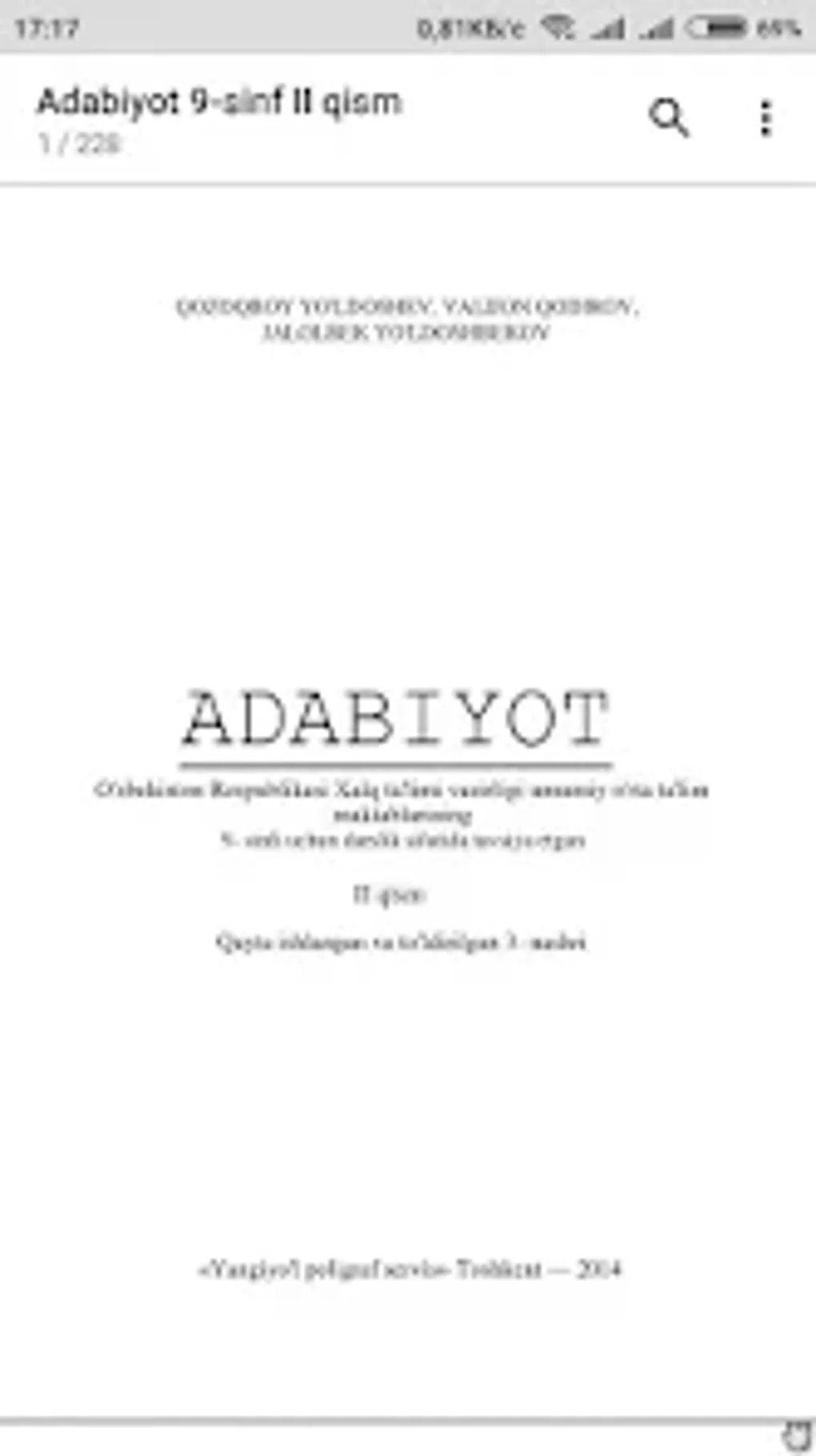 Adabiyot 9-sinf II qism for Android - Download