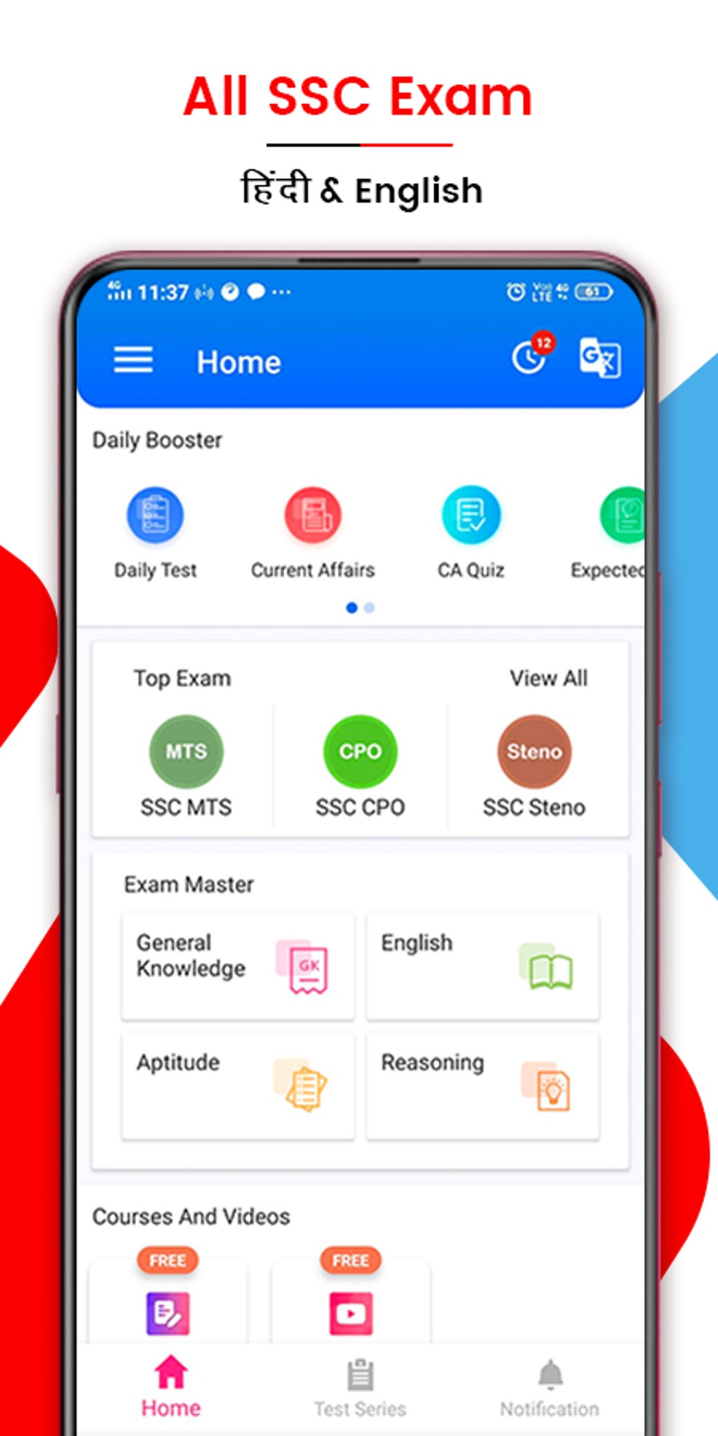SSC CGLMTSCHSLGD 2022 for Android - Download