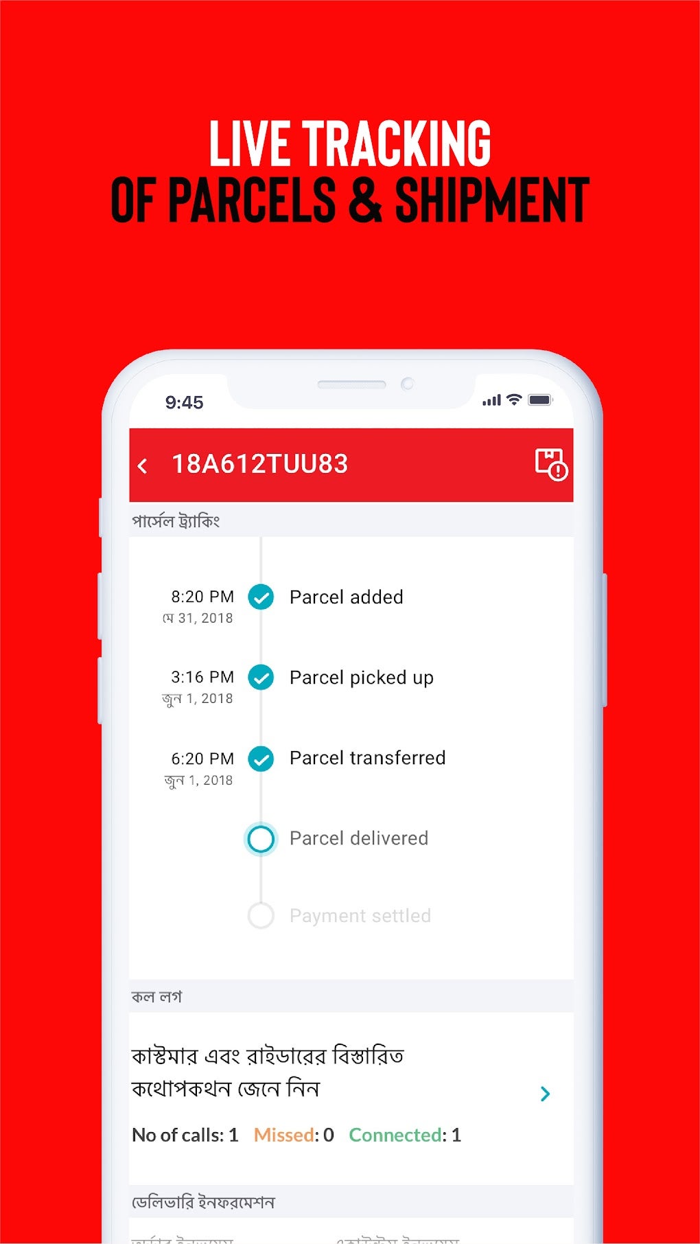 REDX- Fastest solutions count APK for Android - Download