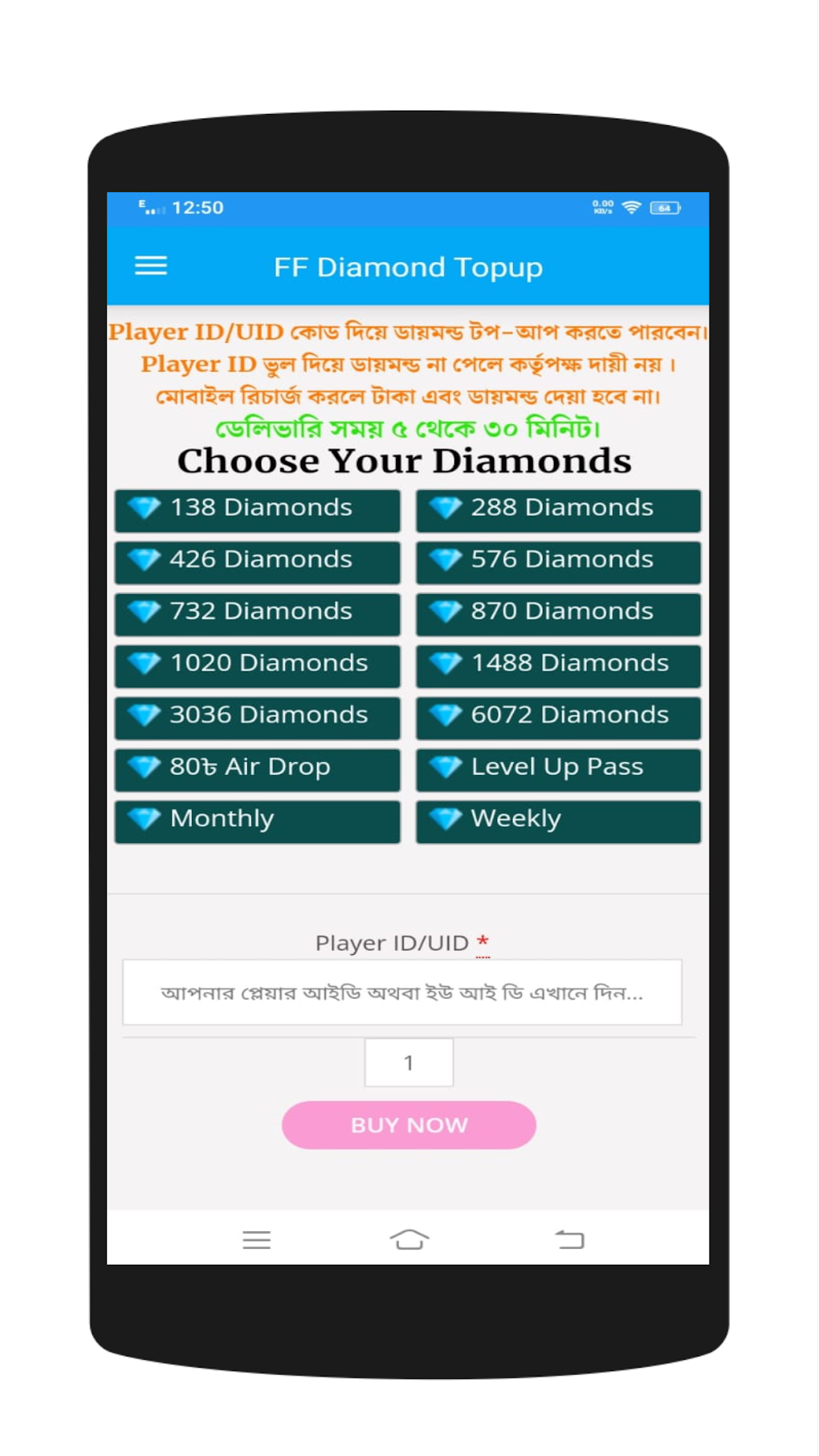 Topup Express - Diamond Topup for Android - Download