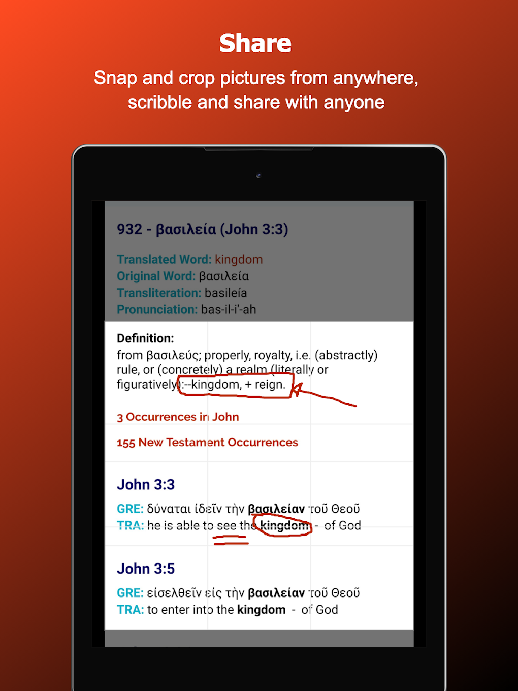 Bible Search Interlinear Map for Android - Download