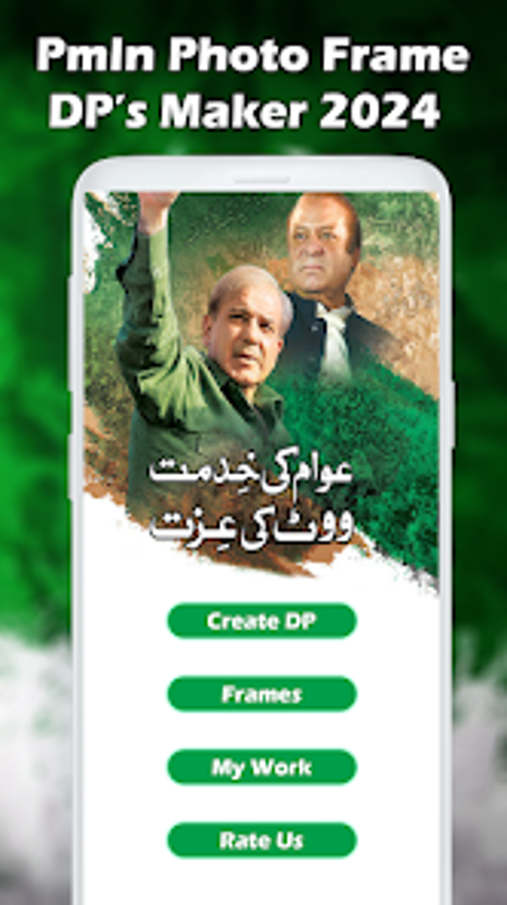 PMLN Photo Frame 2024 para Android - Descargar