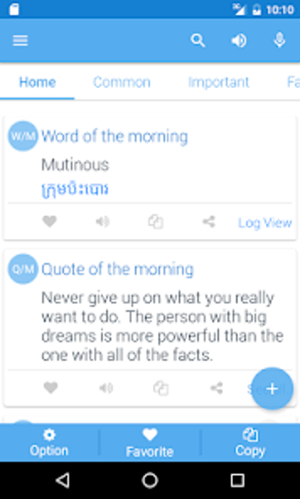 Android 용 Khmer Dictionary Multifunction - 다운로드