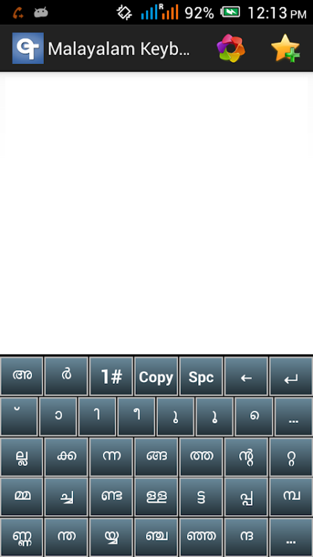 Malayalam Keyboard APK para Android - Descargar