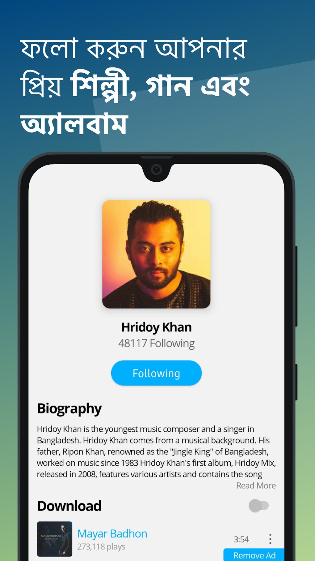 Shadhin Music গন ও পডকযসট APK for Android - Download