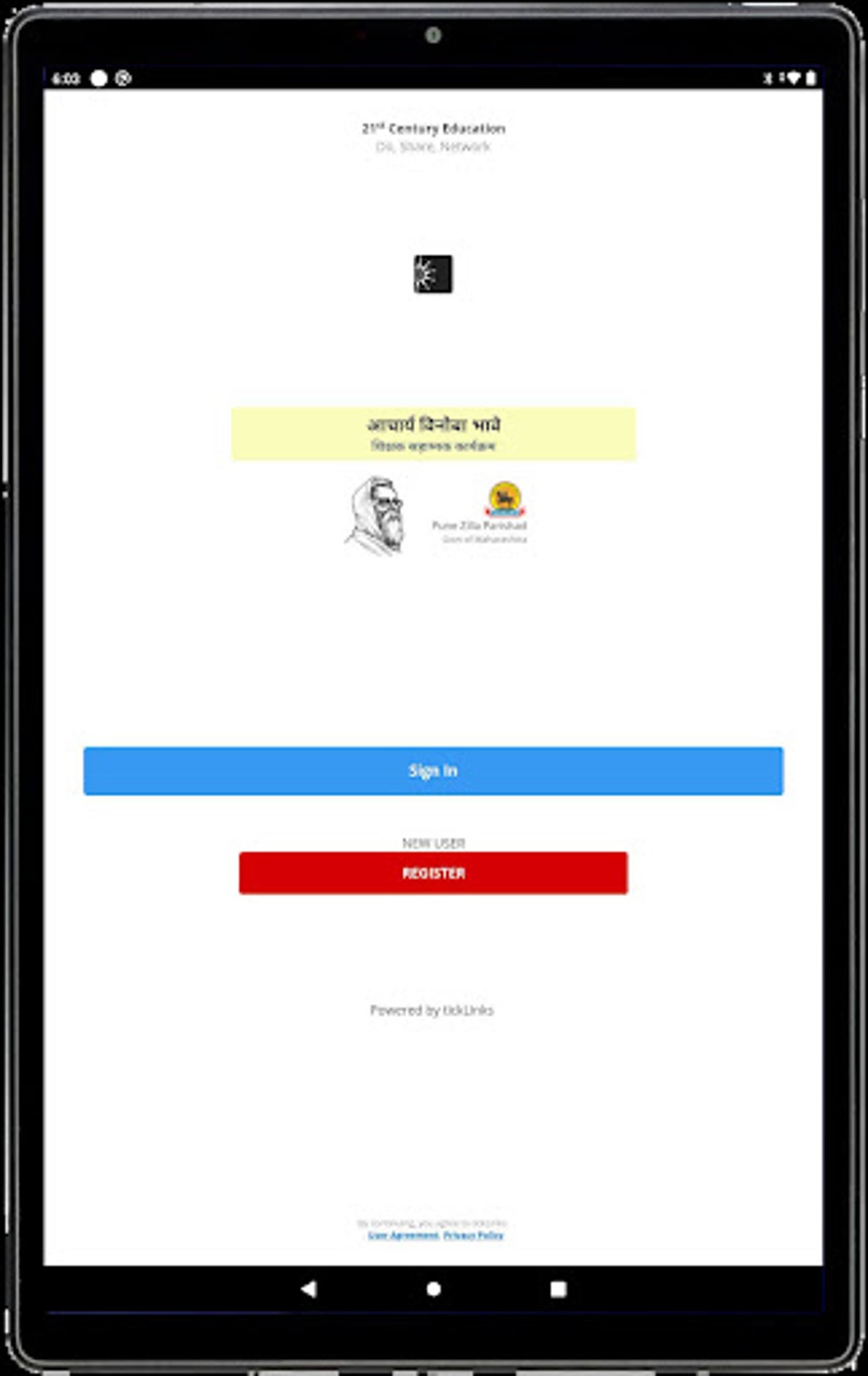 Vinoba for Android - Download