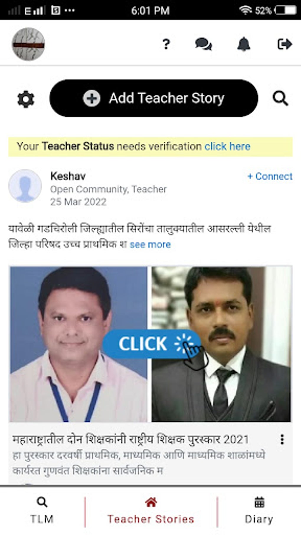 Vinoba for Android - Download