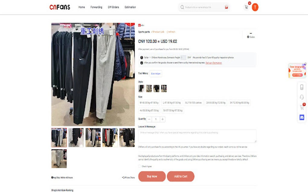 CNFans Link Modifier for Google Chrome - Extension Download