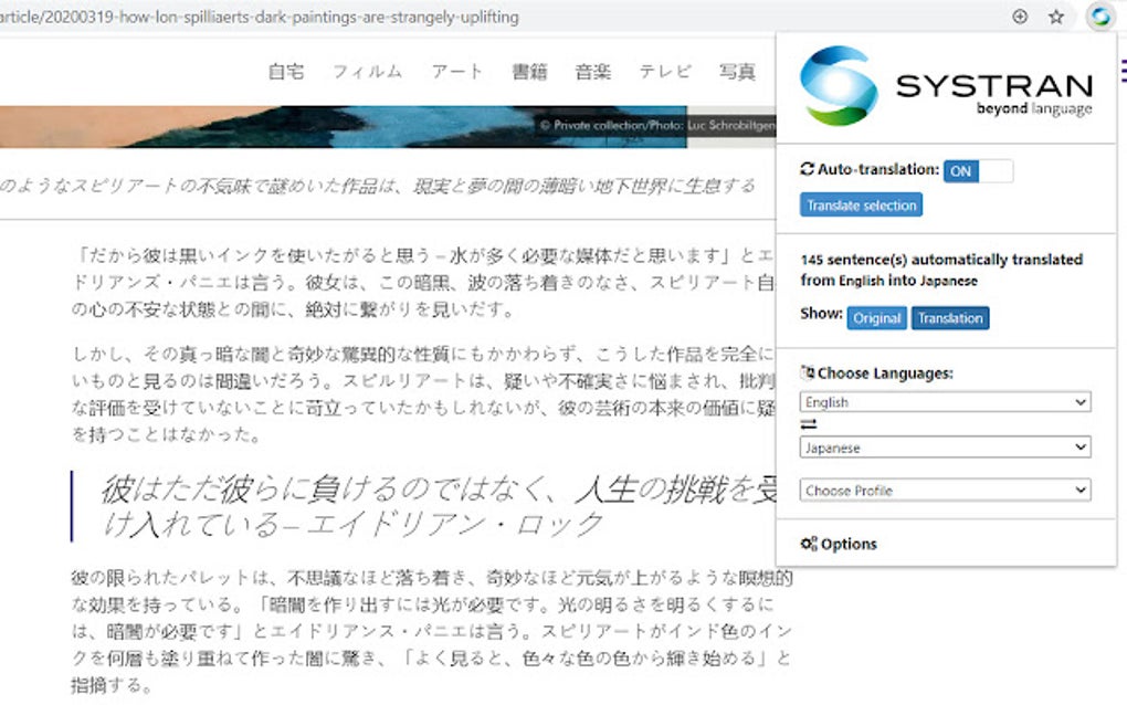 SYSTRAN - Translator and Dictionary for Google Chrome - Extension Download