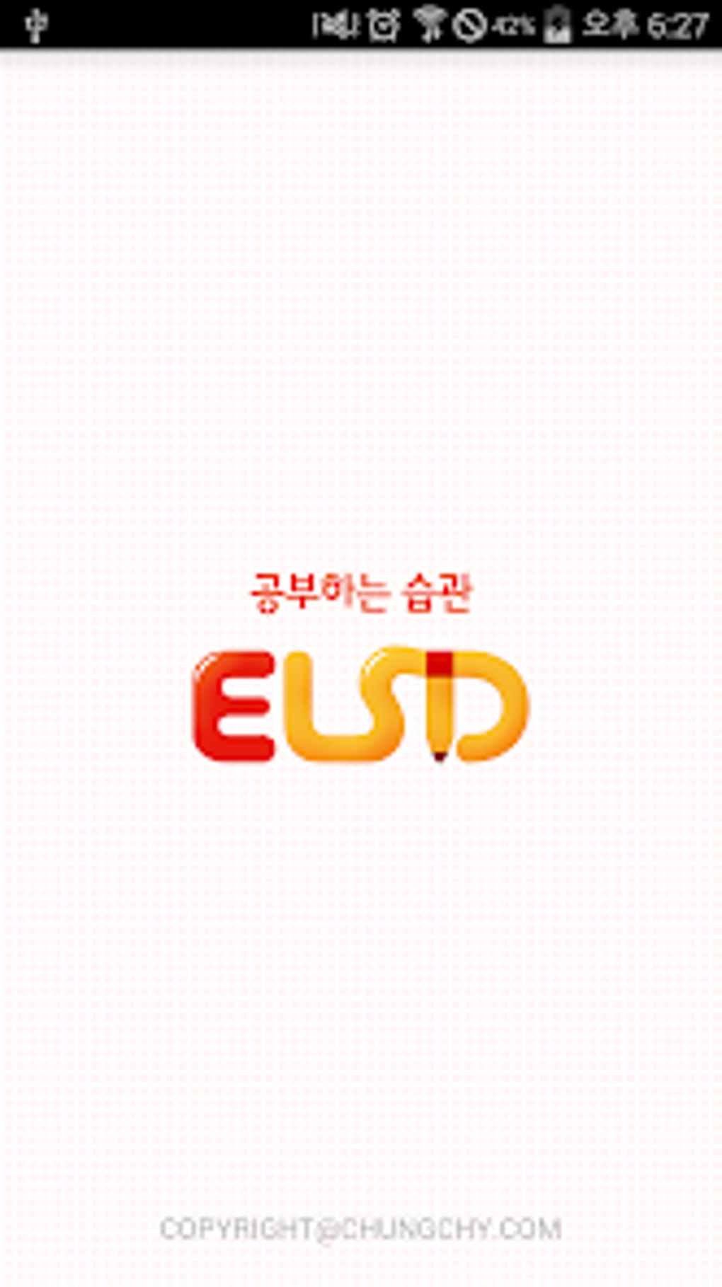 ELSD for Android - Download