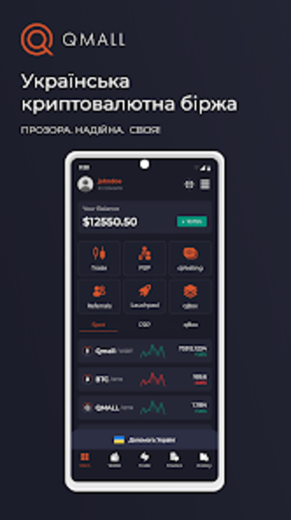 Qmall APP para Android - Descargar