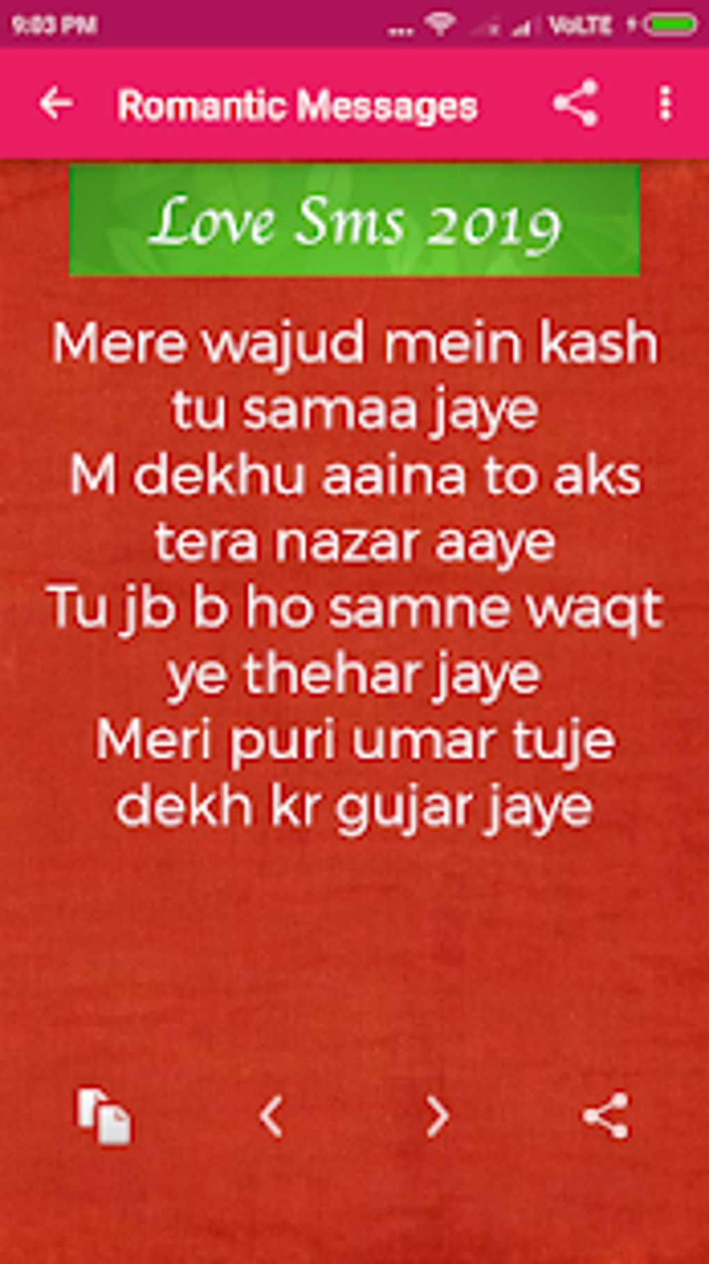 Love Sms Messages 2019 APK for Android - Download