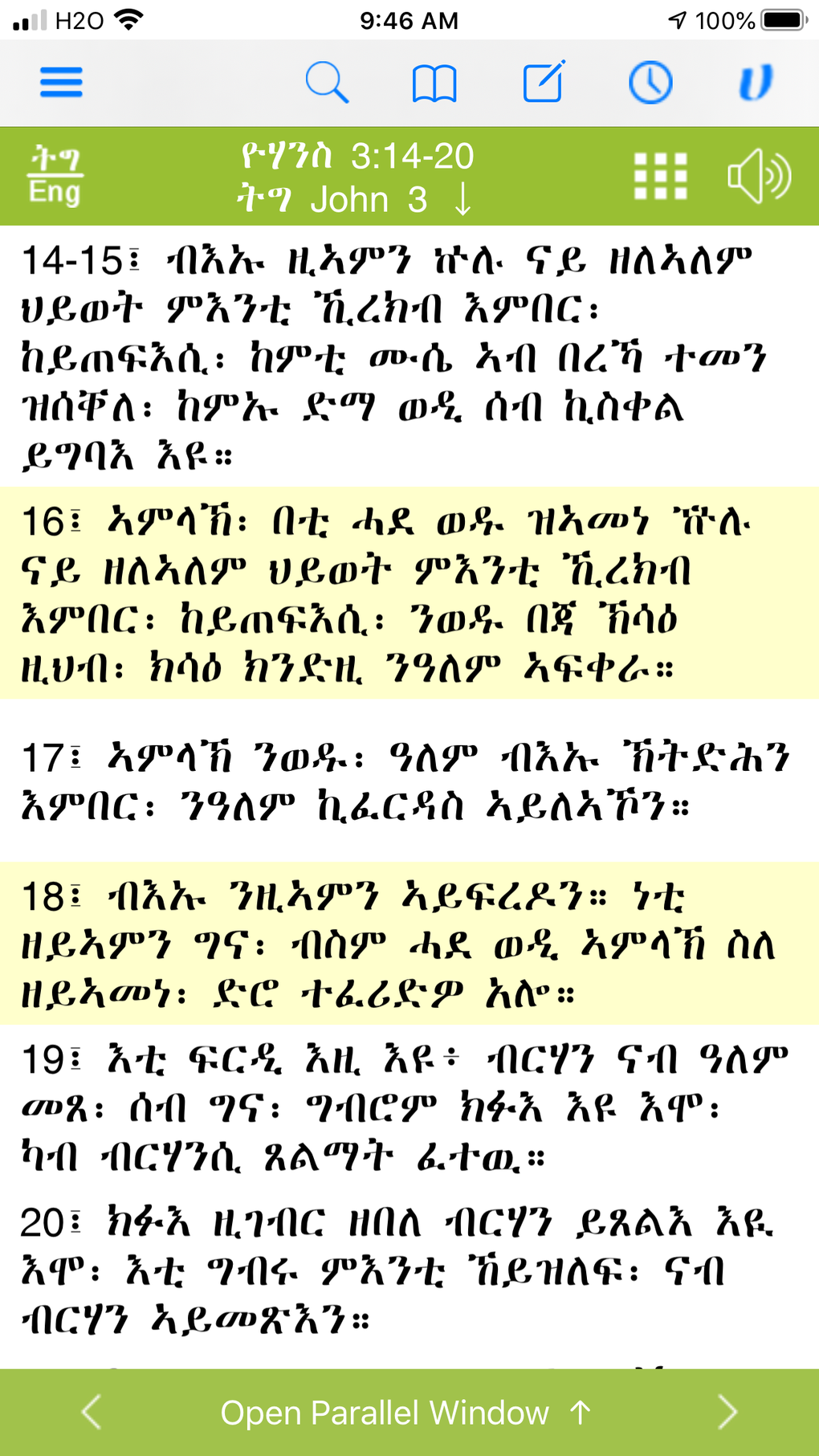 Tigrigna and Geez Study Bible para iPhone - Descargar