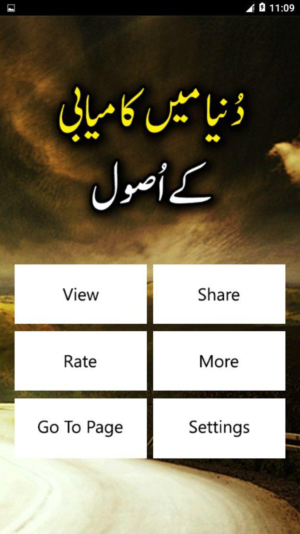 Dunya mein Kamyabi kay Asool - APK for Android - Download
