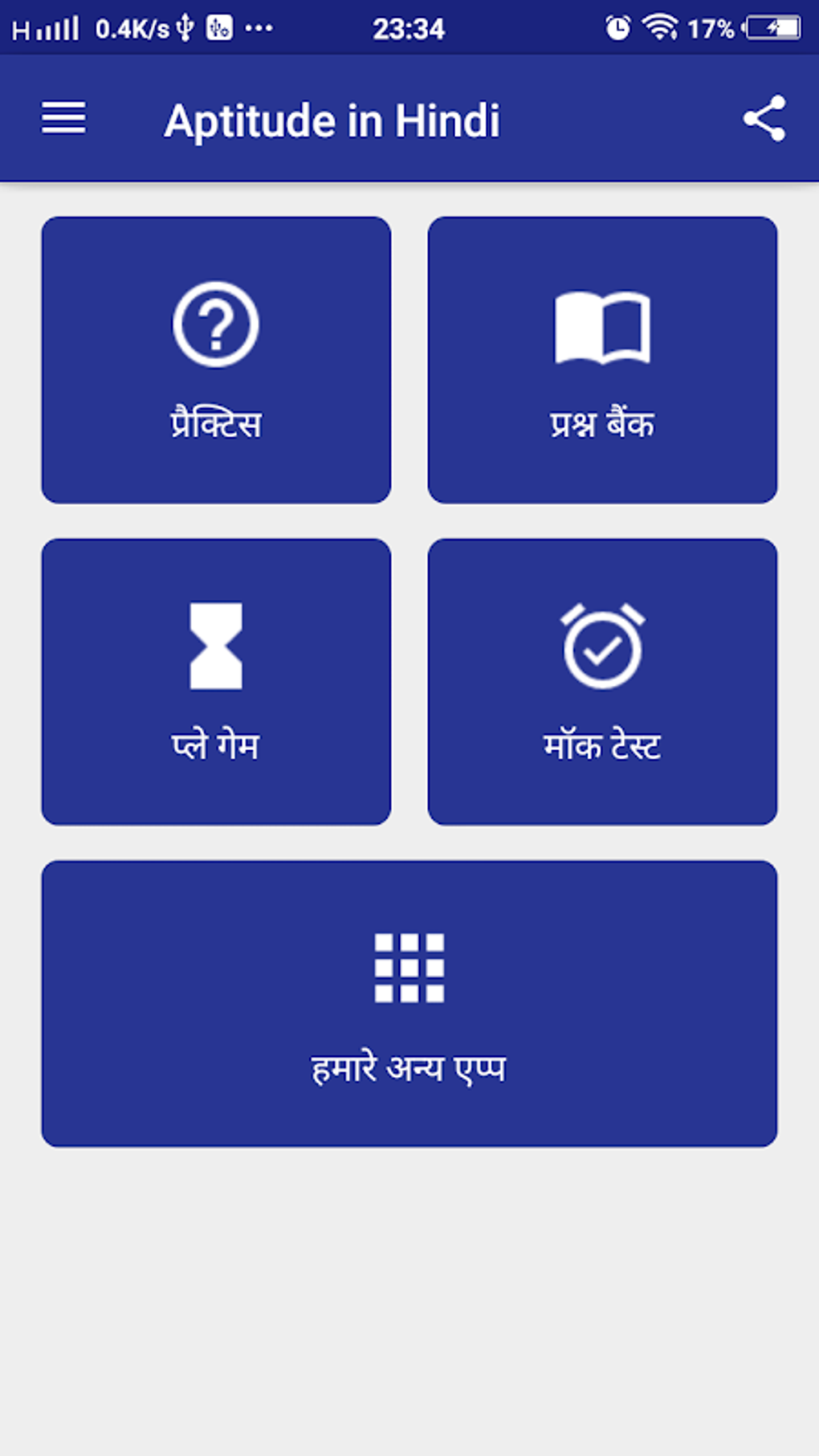 Aptitude In Hindi APK For Android Download