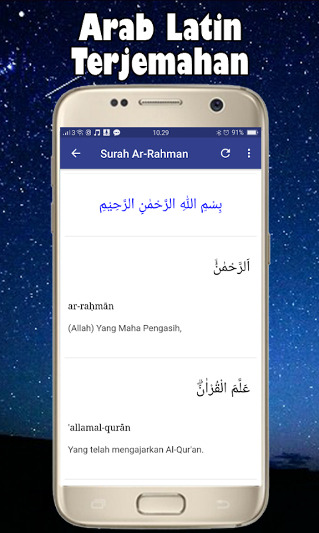 Yasin, Al Kahfi, Al Mulk, Al Waqi"ah & Ar rahman APK para Android ...