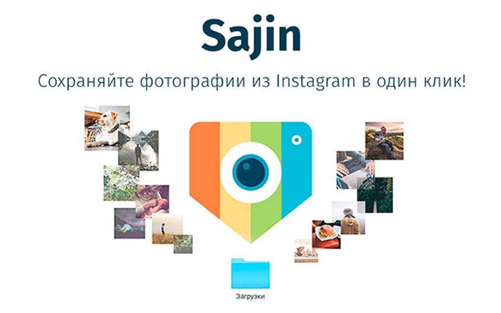 Sajin para Google Chrome - Extensión Descargar