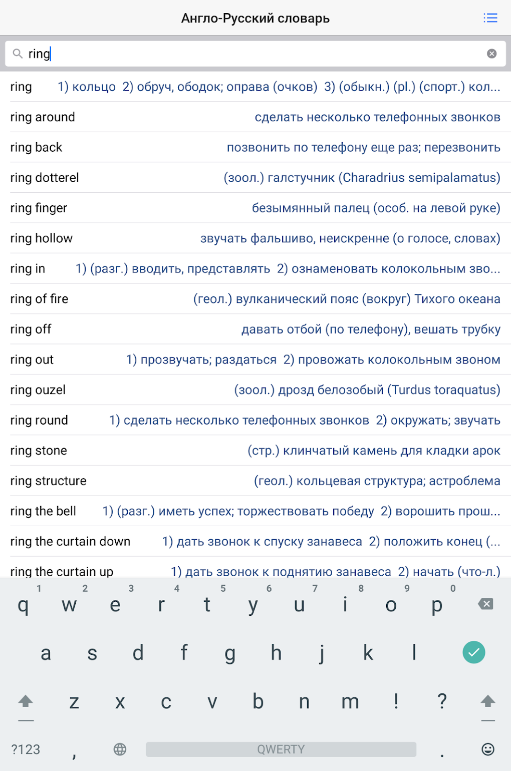 English-Russian Dictionary APK for Android - Download