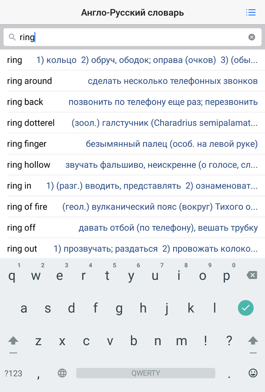 English-Russian Dictionary APK for Android - Download