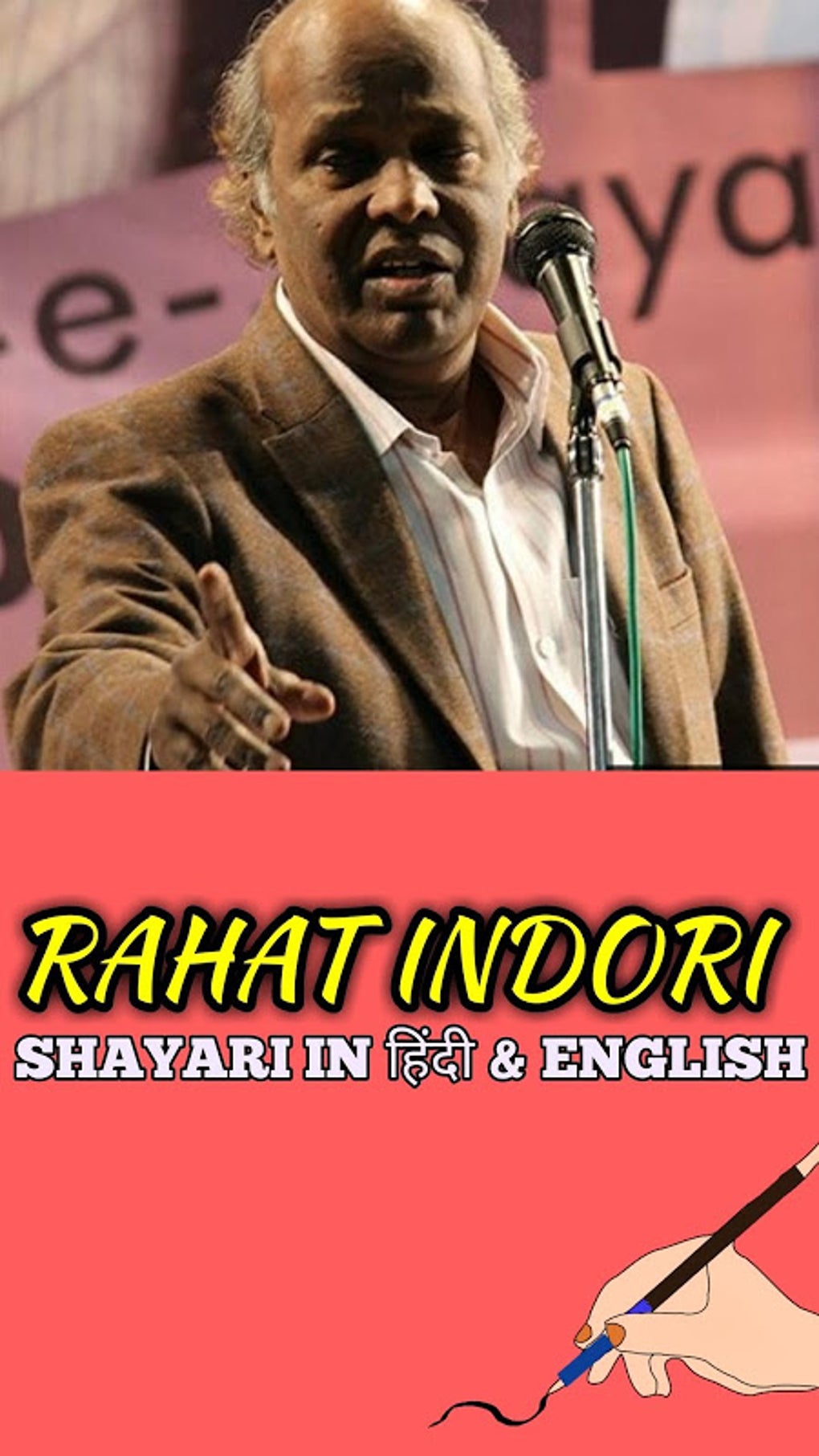 RAHAT INDORI SHAYARI IN HINDI AND ENGLISH APK for Android - Download