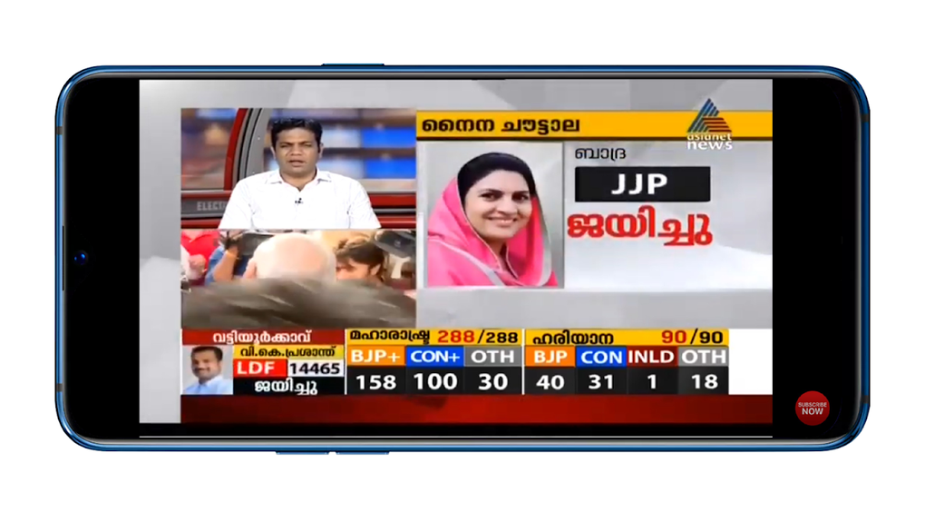 Malayalam News Live TV , Malayalam News Channel APK for Android - Download