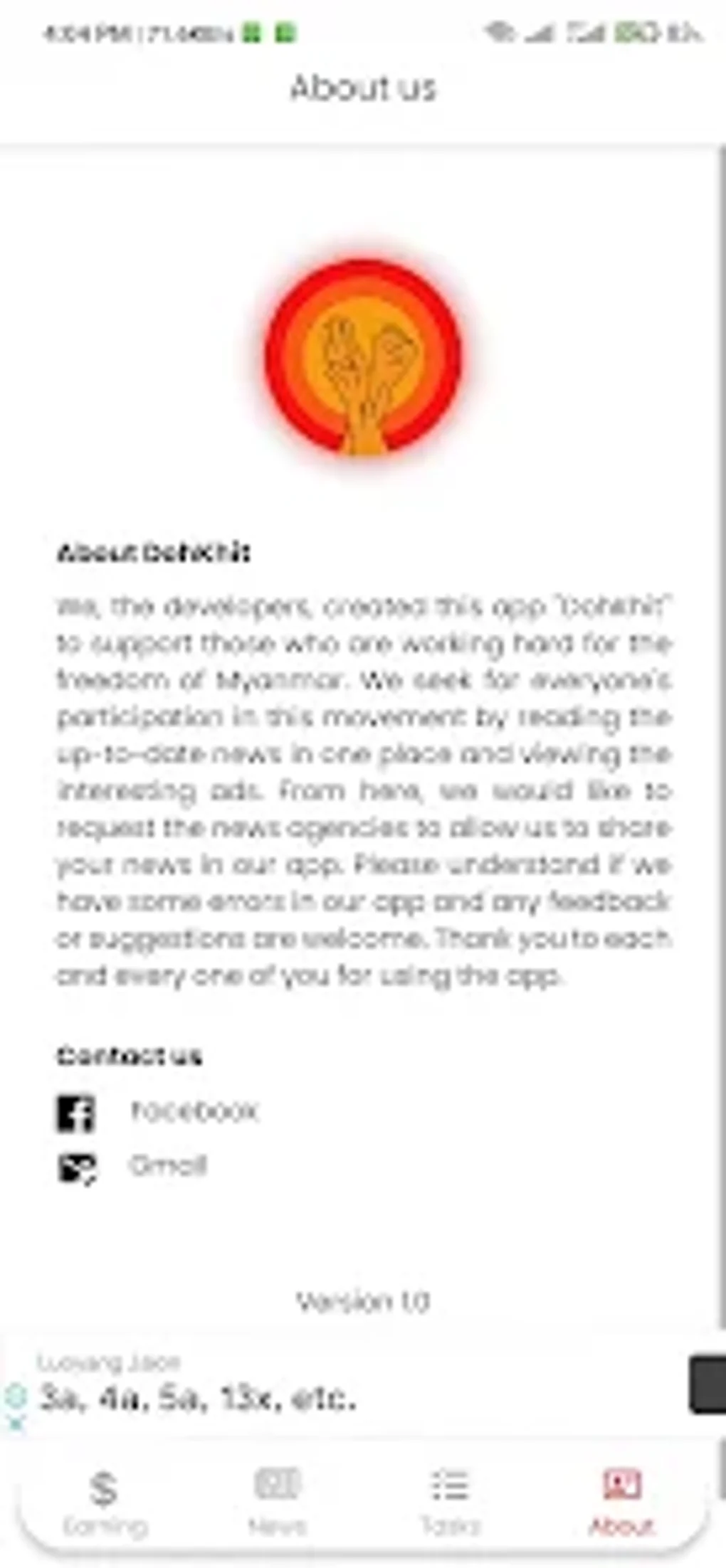 Doh Khit for Android - Download