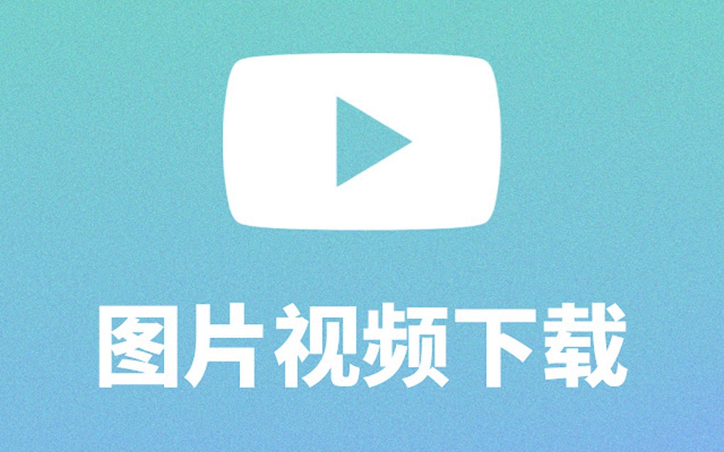 IG Super Downloader para Google Chrome - Extensión Descargar