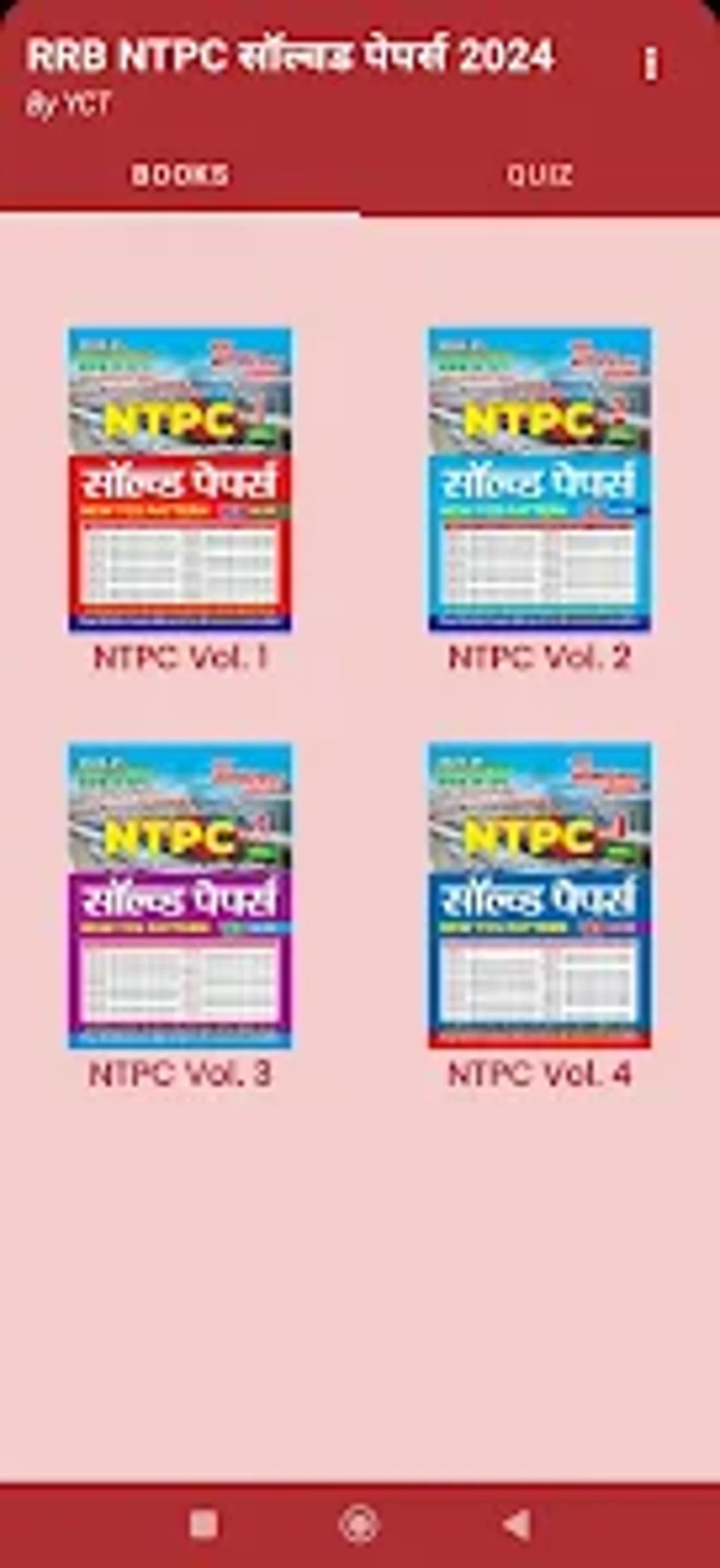 RRB NTPC Solved Papers 2024-25 para Android - Descargar