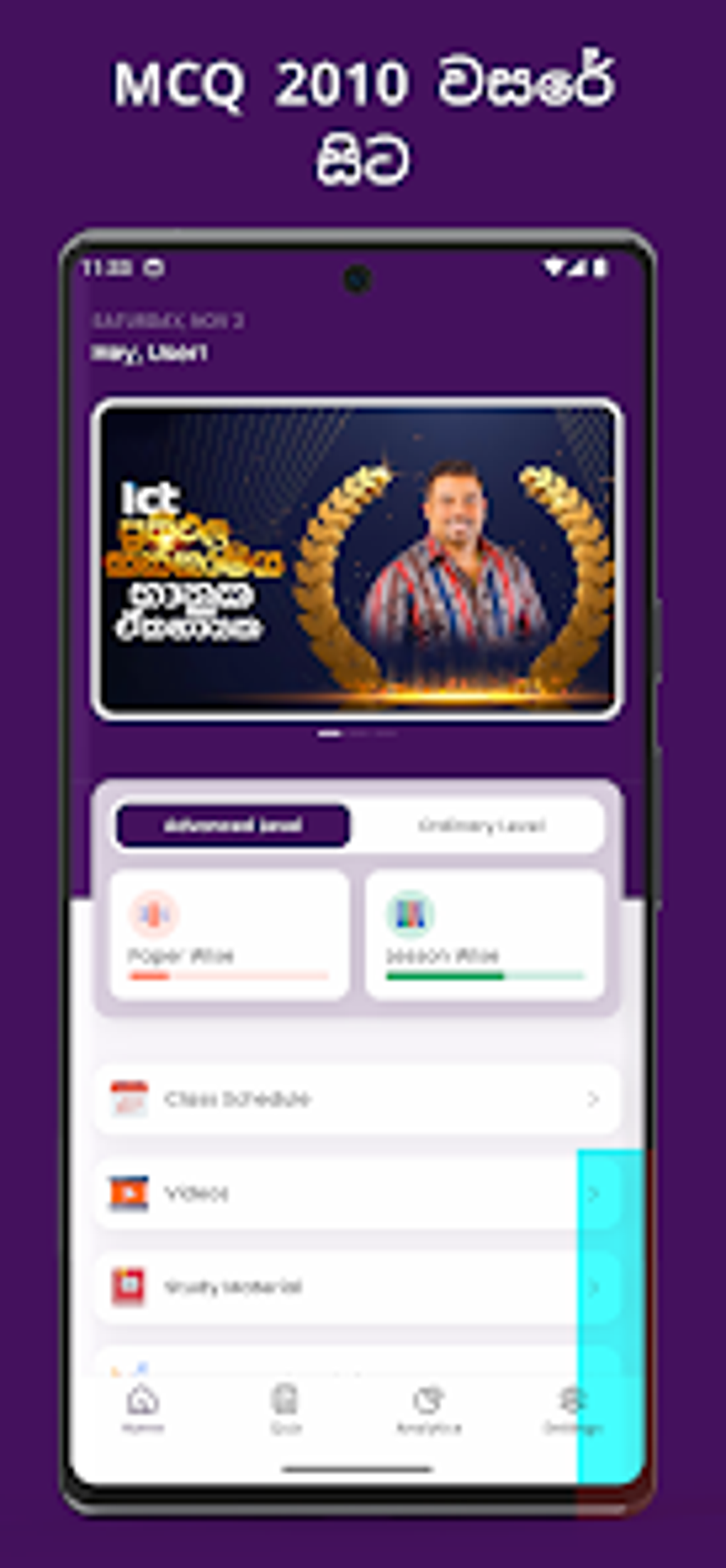 BICT para Android - Descargar