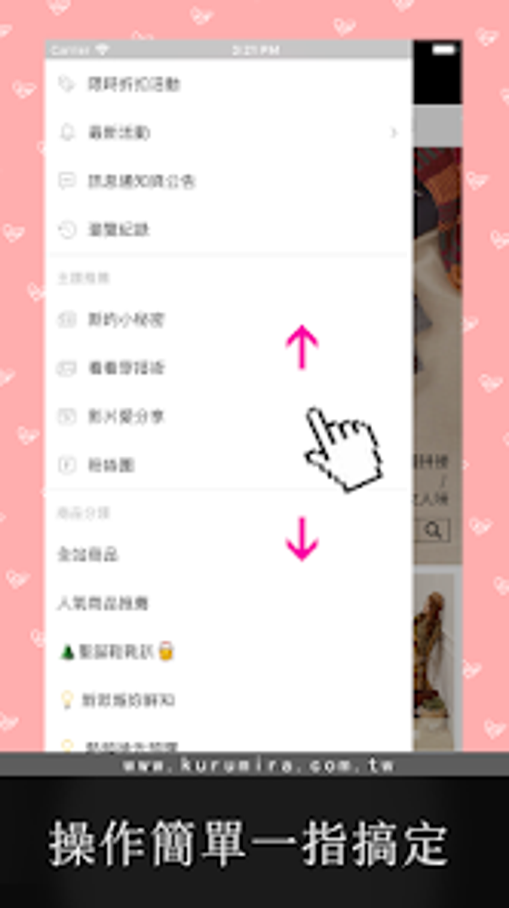 Kuru Mira para Android - Download