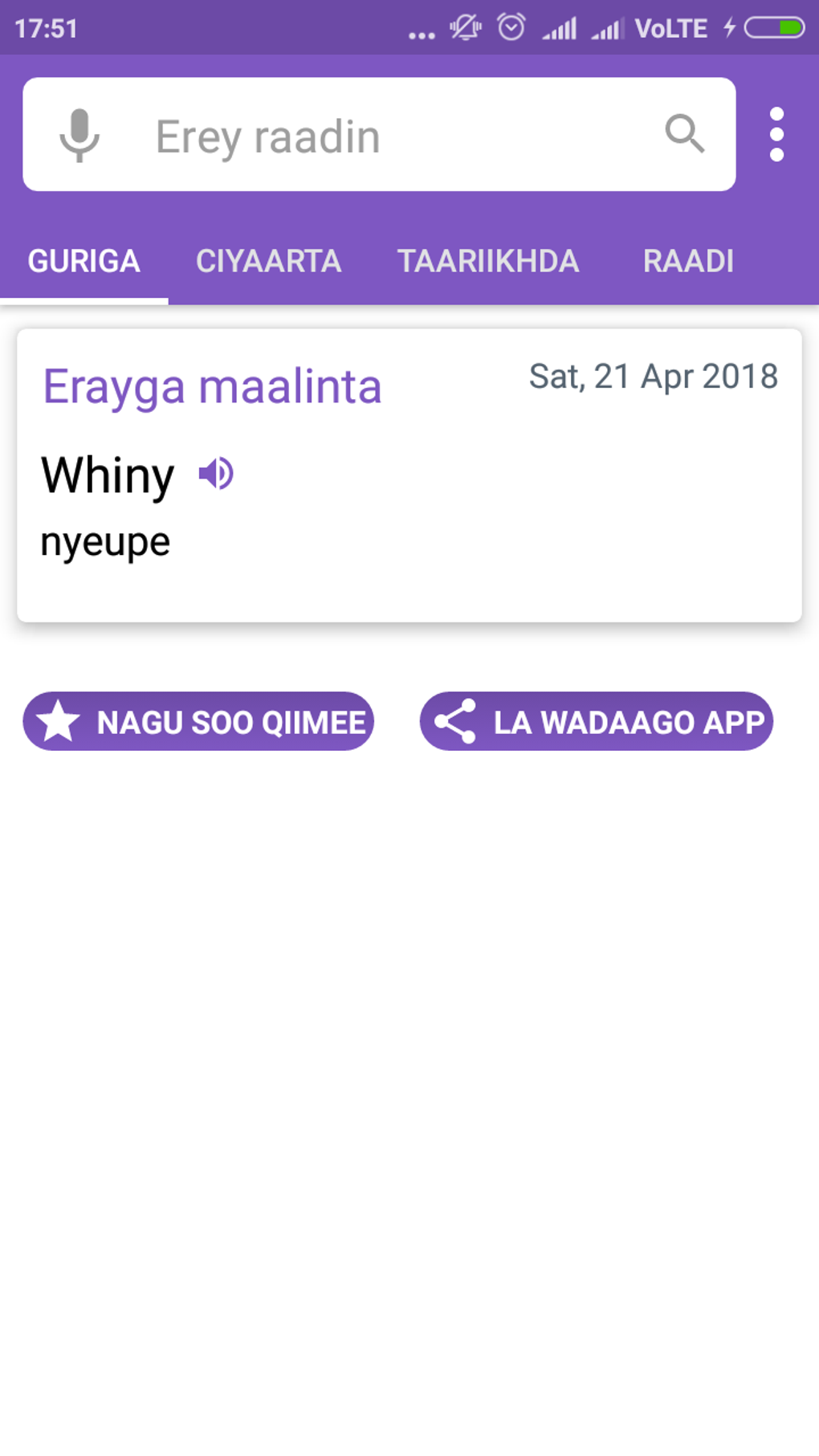 English To Somali Dictionary APK for Android - Download