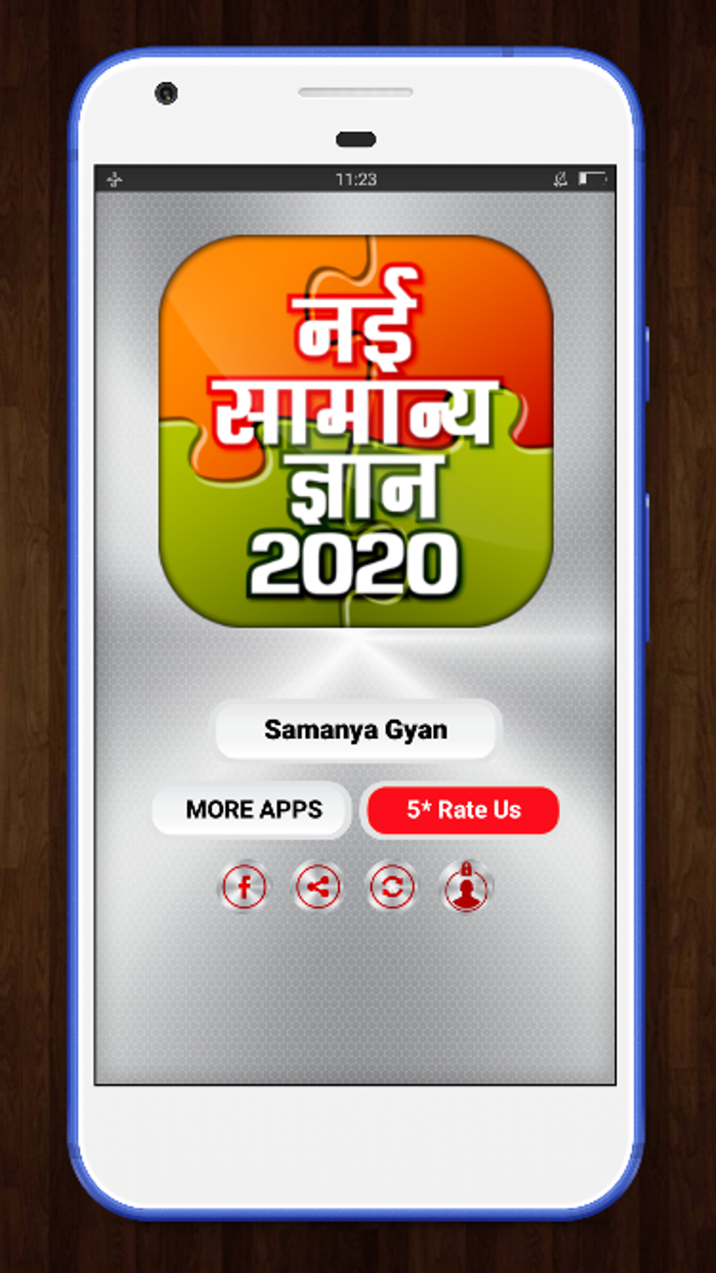 Samanya Gyan - Hindi GK 2020 Offline APK for Android - Download