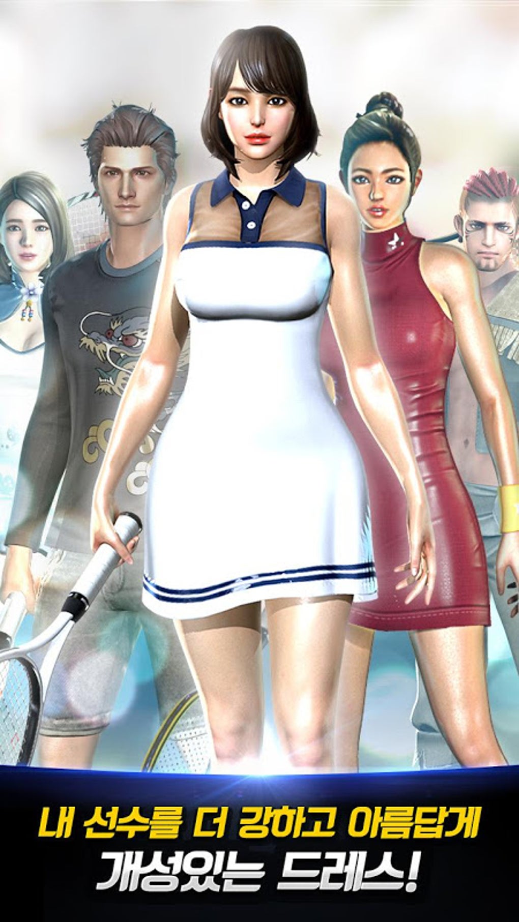 슈퍼스타 테니스 for Kakao APK para Android - Descargar