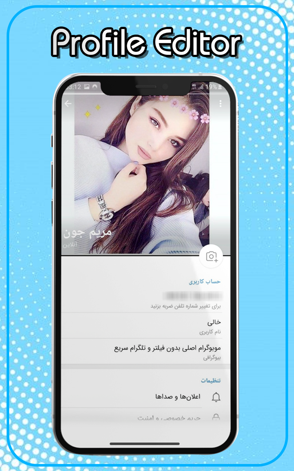 MoboGram my Mobonogram for Android - Download