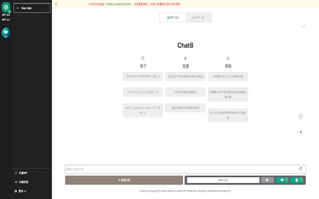 chat8 for Google Chrome - Extension Download