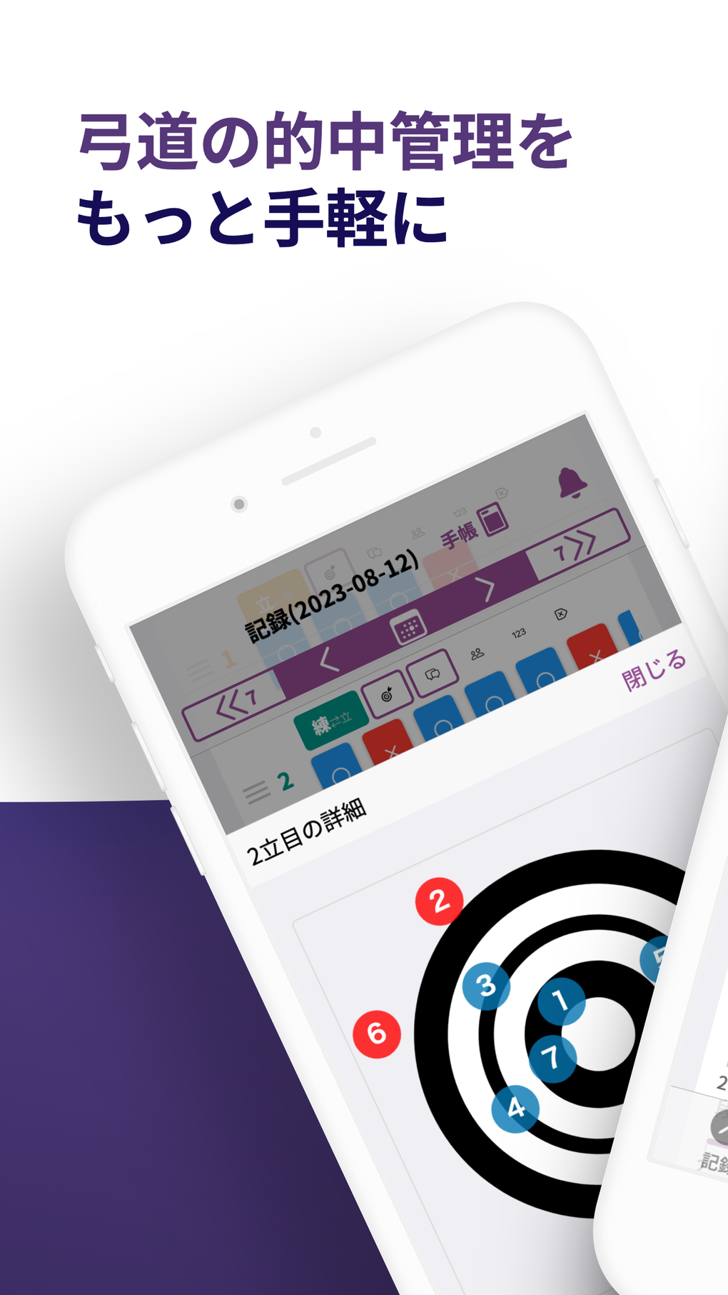 TEKKAN for iPhone - Download