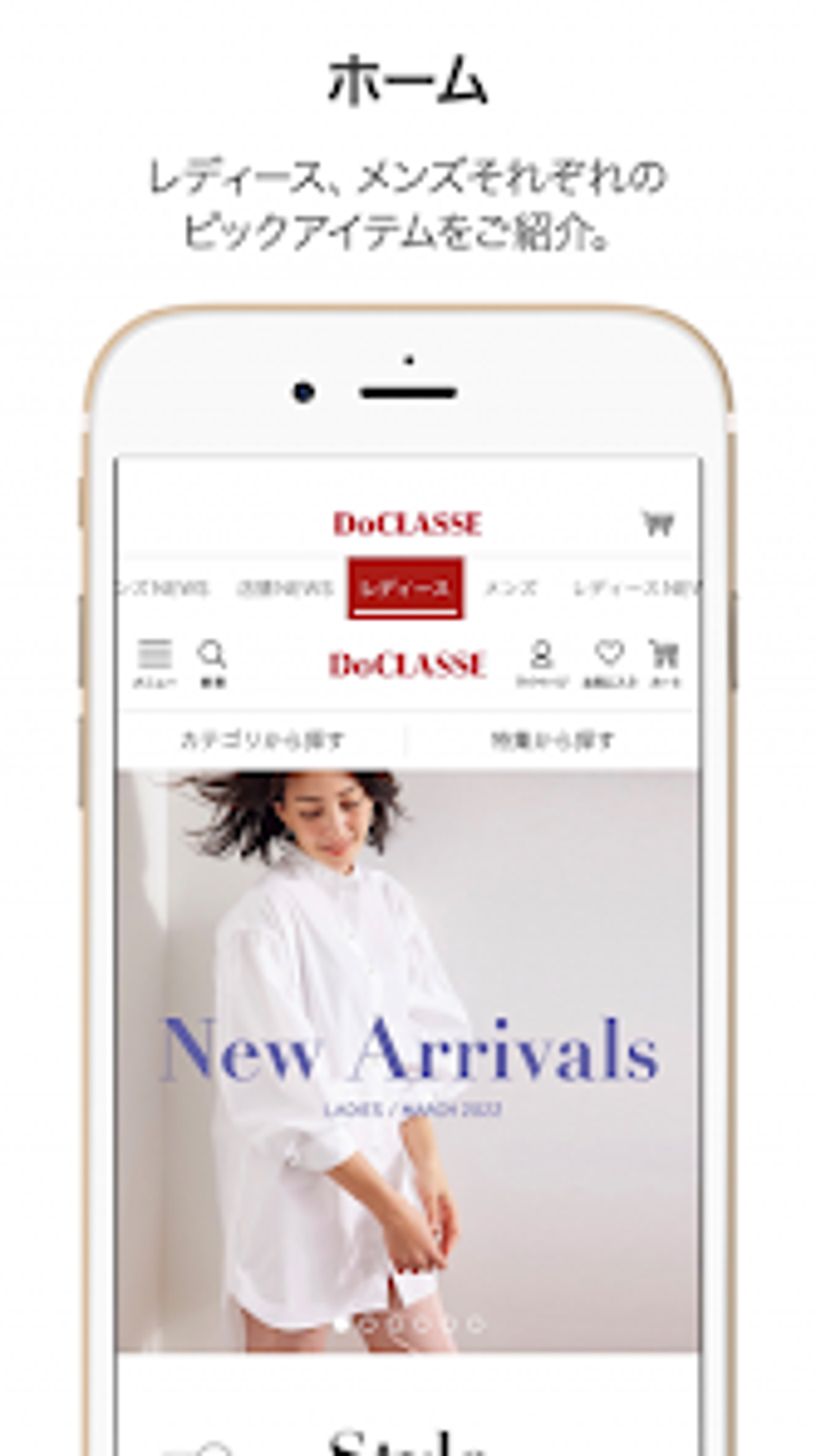 DoCLASSE ドゥクラッセ pour Android - Télécharger