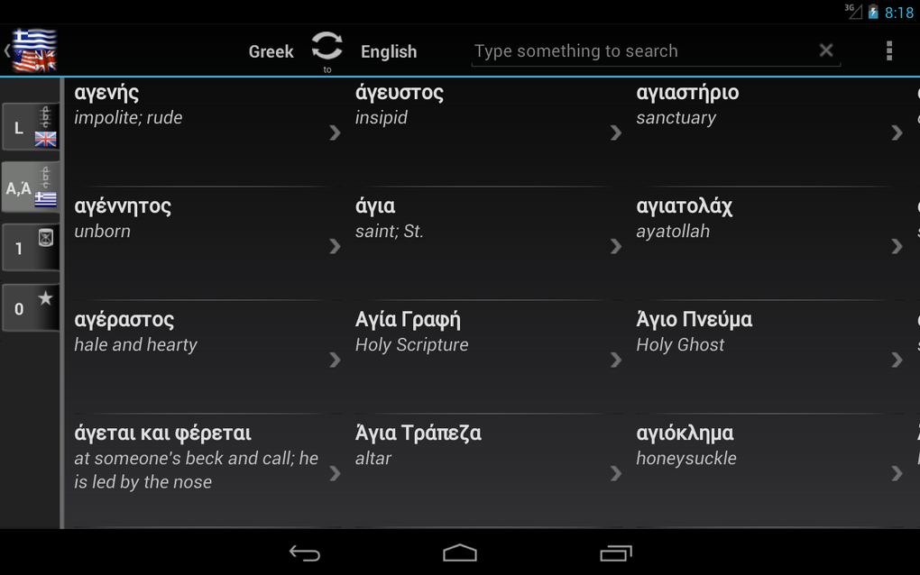 Free Dict Greek English APK for Android - Download