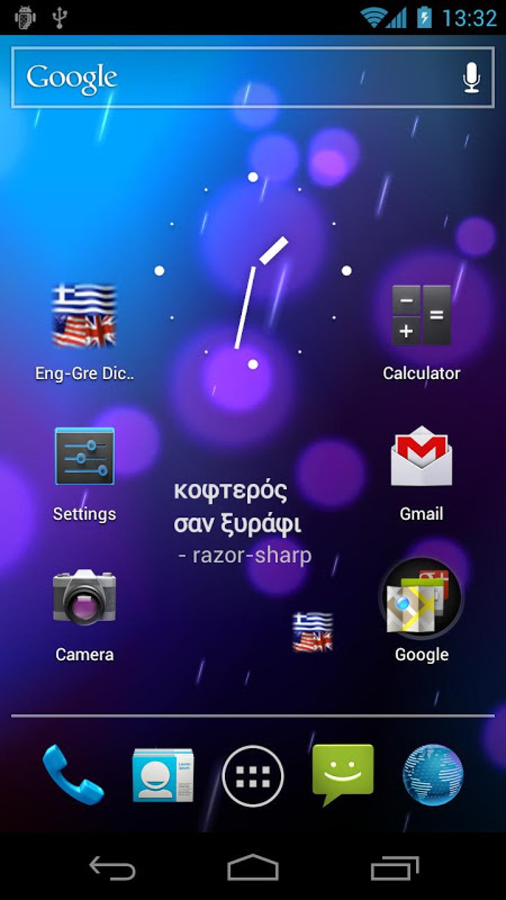 Free Dict Greek English APK for Android - Download
