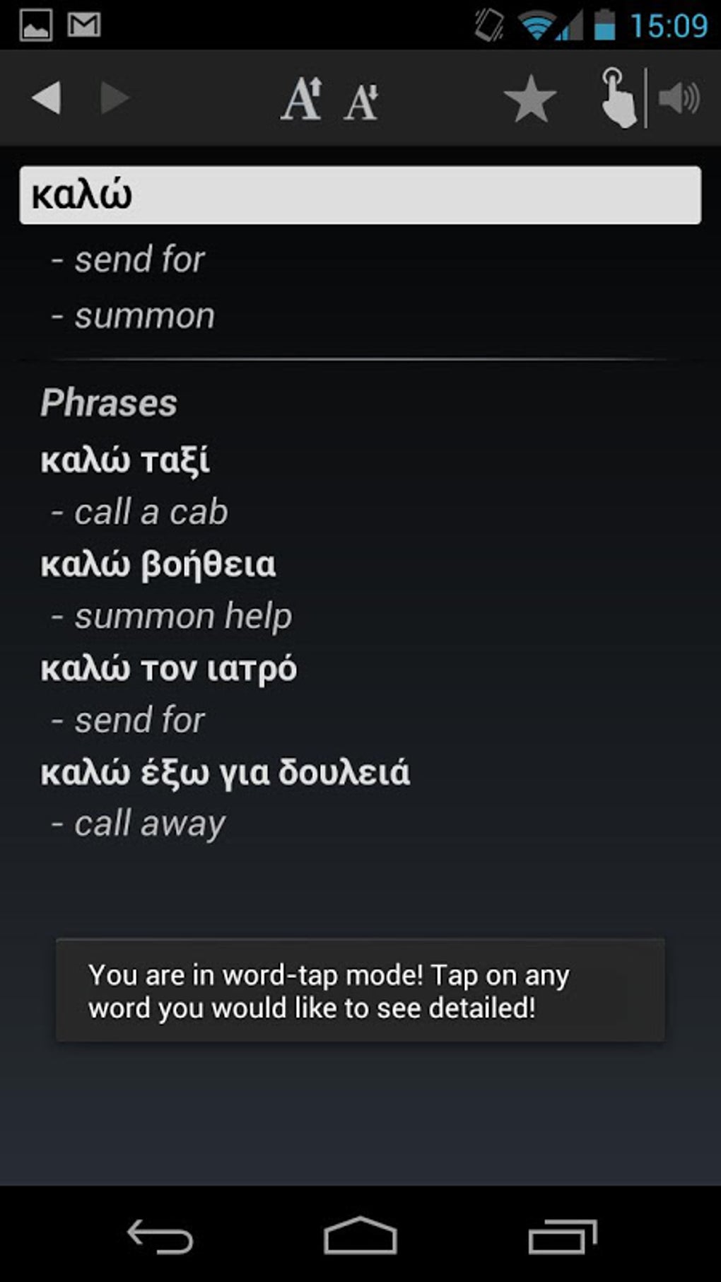 Free Dict Greek English APK for Android - Download