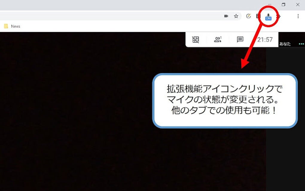 GoogleMeet mute the mic para Google Chrome - Extensión Descargar