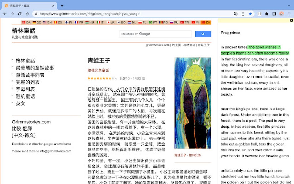 Parallel Text for Google Chrome - Extension Download