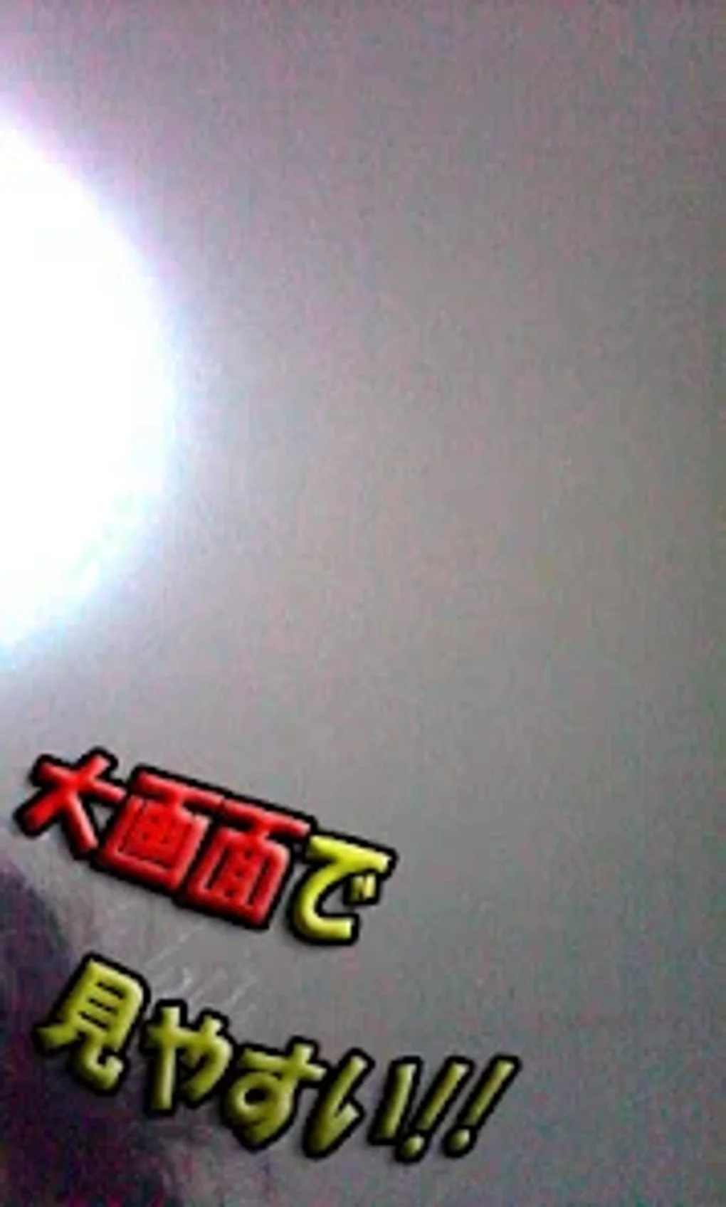 鏡 ミラー 手鏡 自画撮りカメラ for Android - Download